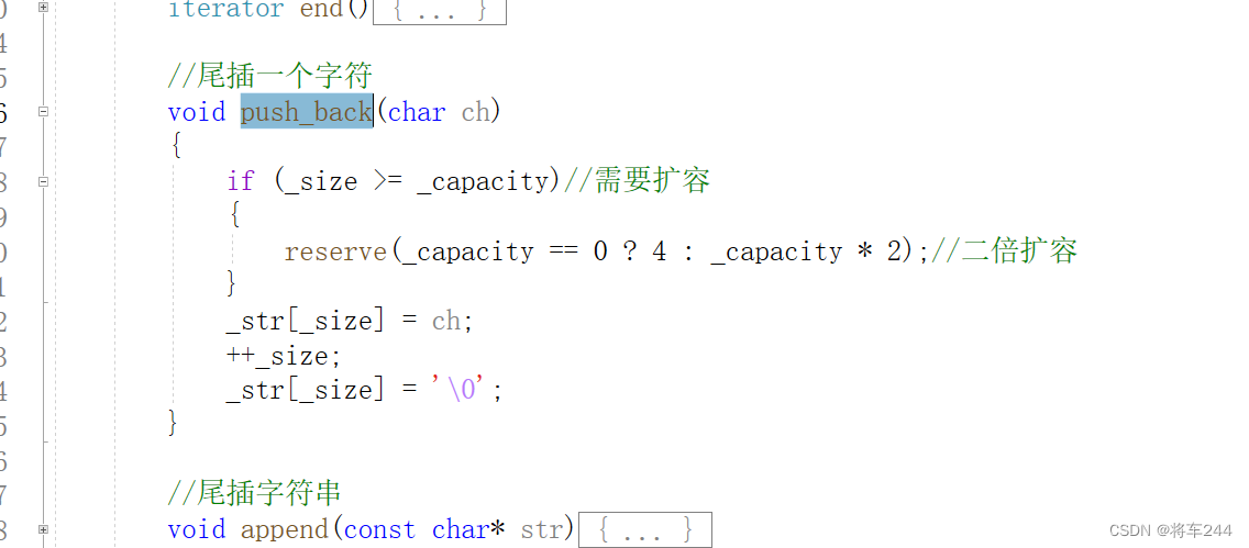 模拟实现string类的过程中详细讲解c入门的几乎全部知识 Csdn博客