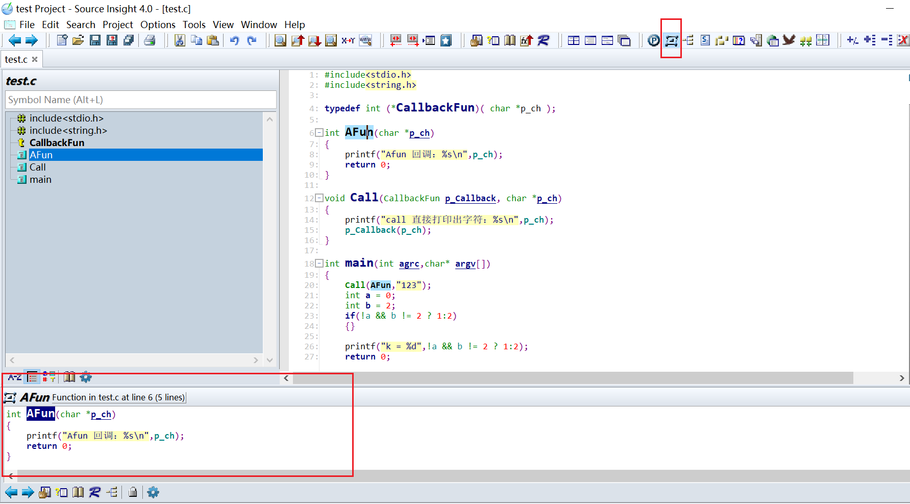 Source Insight使用教程 Csdn博客 