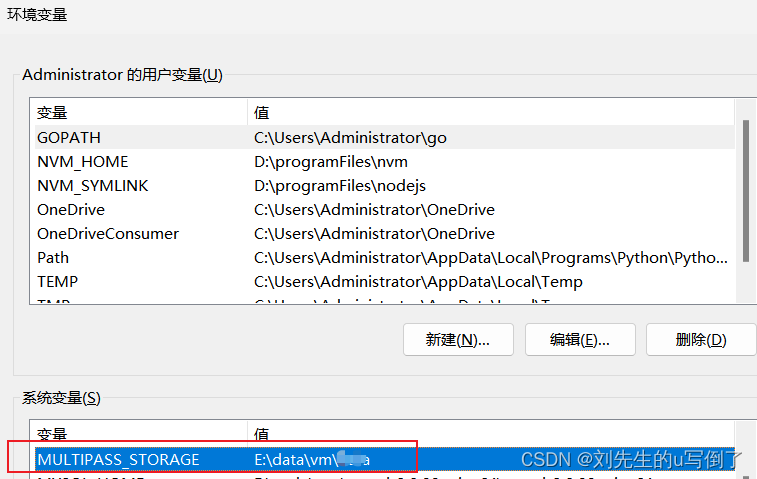 修改multipass虚拟机内存_multipass set local.zentao.disk 不生效-CSDN博客