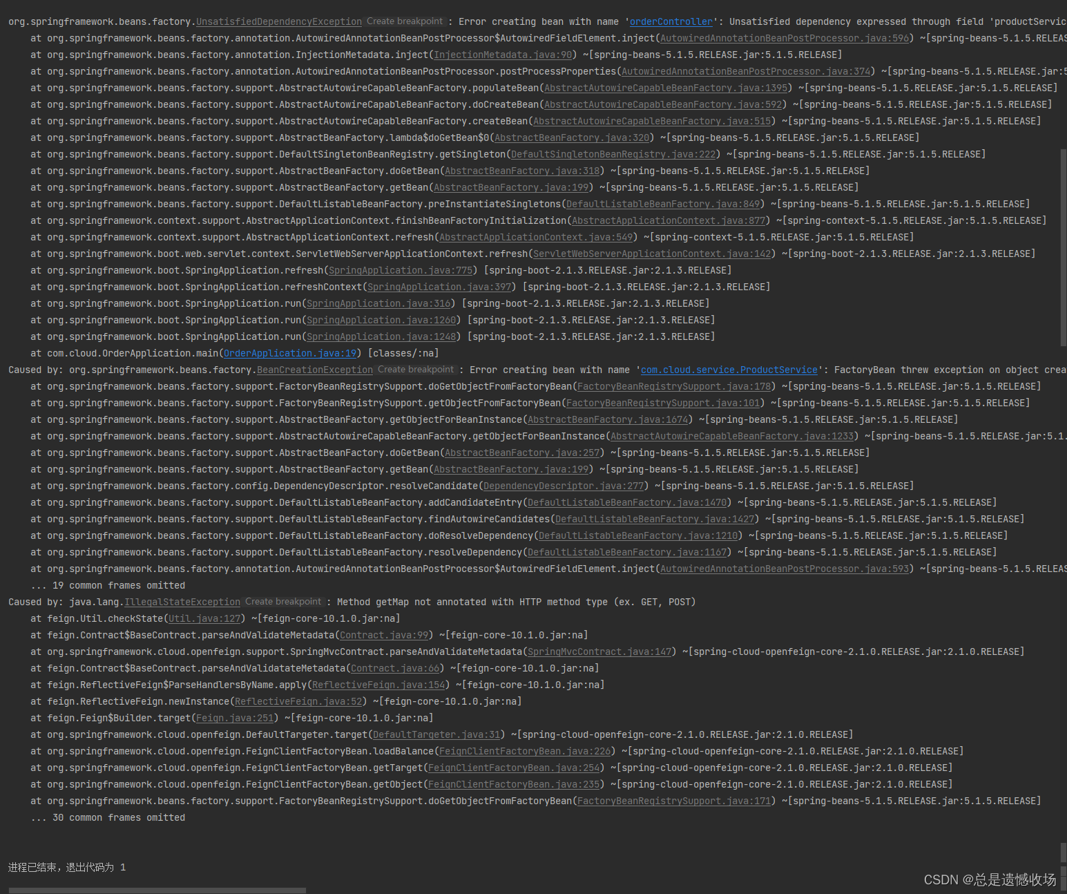 Feign实现服务调用的坑_at org.springframework.cloud.openfeign.feignclient-CSDN博客