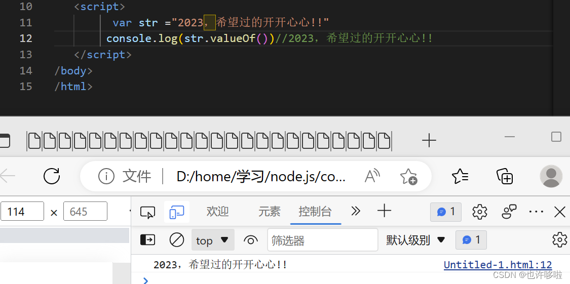 Javascript中常用的数组和字符串方法总结js 中数组和字符串的常用方法 Csdn博客
