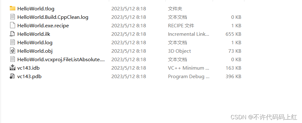 【c 】编译运行过程 如何运行cpp文件 Csdn博客