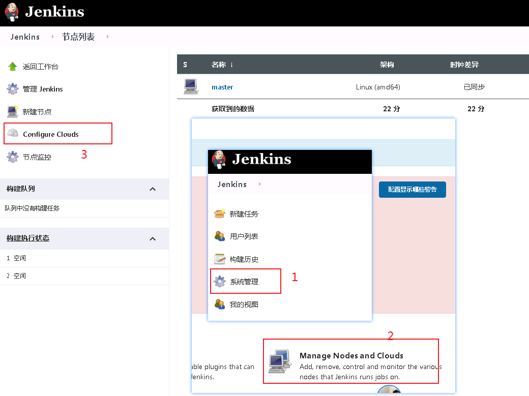 【Kubernetes】k8s的devops功能说明和devops搭建配置详细说明_kubesphere开启devops 需要的配置-CSDN博客