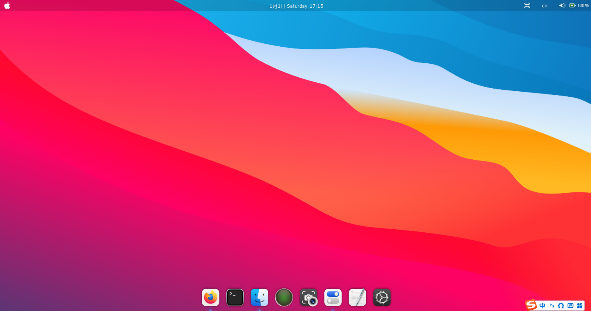 Ubuntu 桌面美化教程_ubuntu美化-CSDN博客