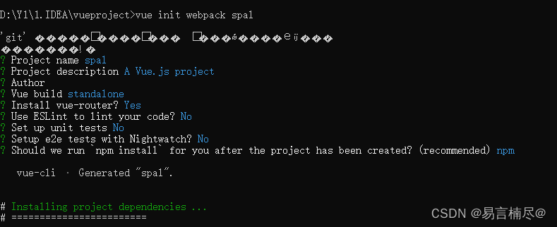 使用vue Cli来搭建vue项目vue Build选择易言楠尽的博客 Csdn博客
