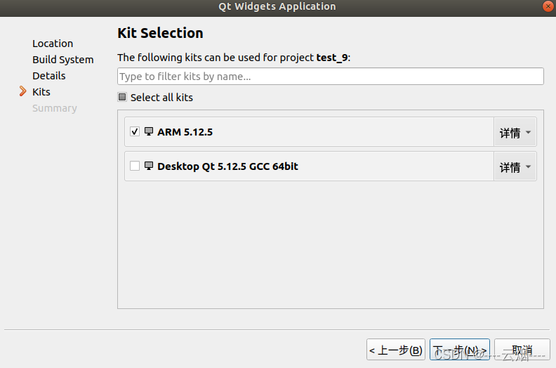QT5.12.5移植到ARM平台下_arm qt5.12-CSDN博客