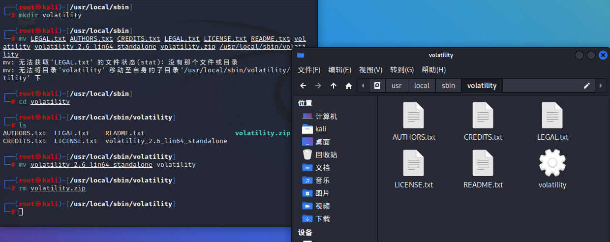 Volatility使用与实战_volatility使用教程-CSDN博客