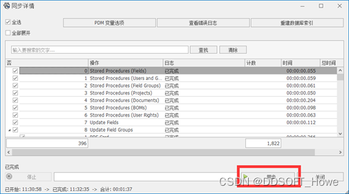 SOLIDWORKS PDM&Manage升级SOP——客户端篇_solidworks pdm client-CSDN博客