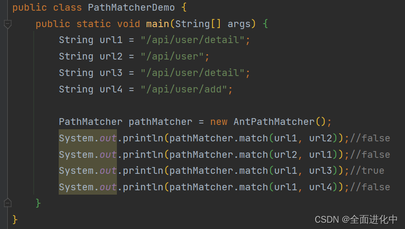 AntPathMatcher类详解_antpathmatcher在哪个包-CSDN博客