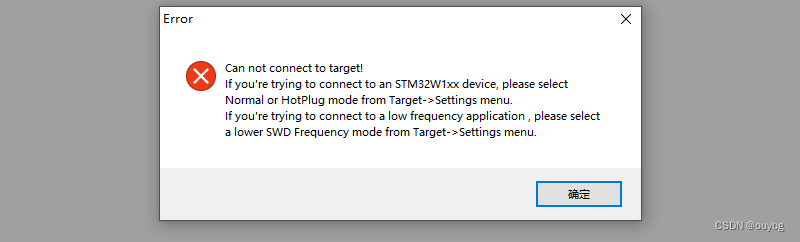 自制电路板搭载STM32F103C8T6烧录失败+个人感悟（详细）_烧录的时候烧坏了电路板-CSDN博客