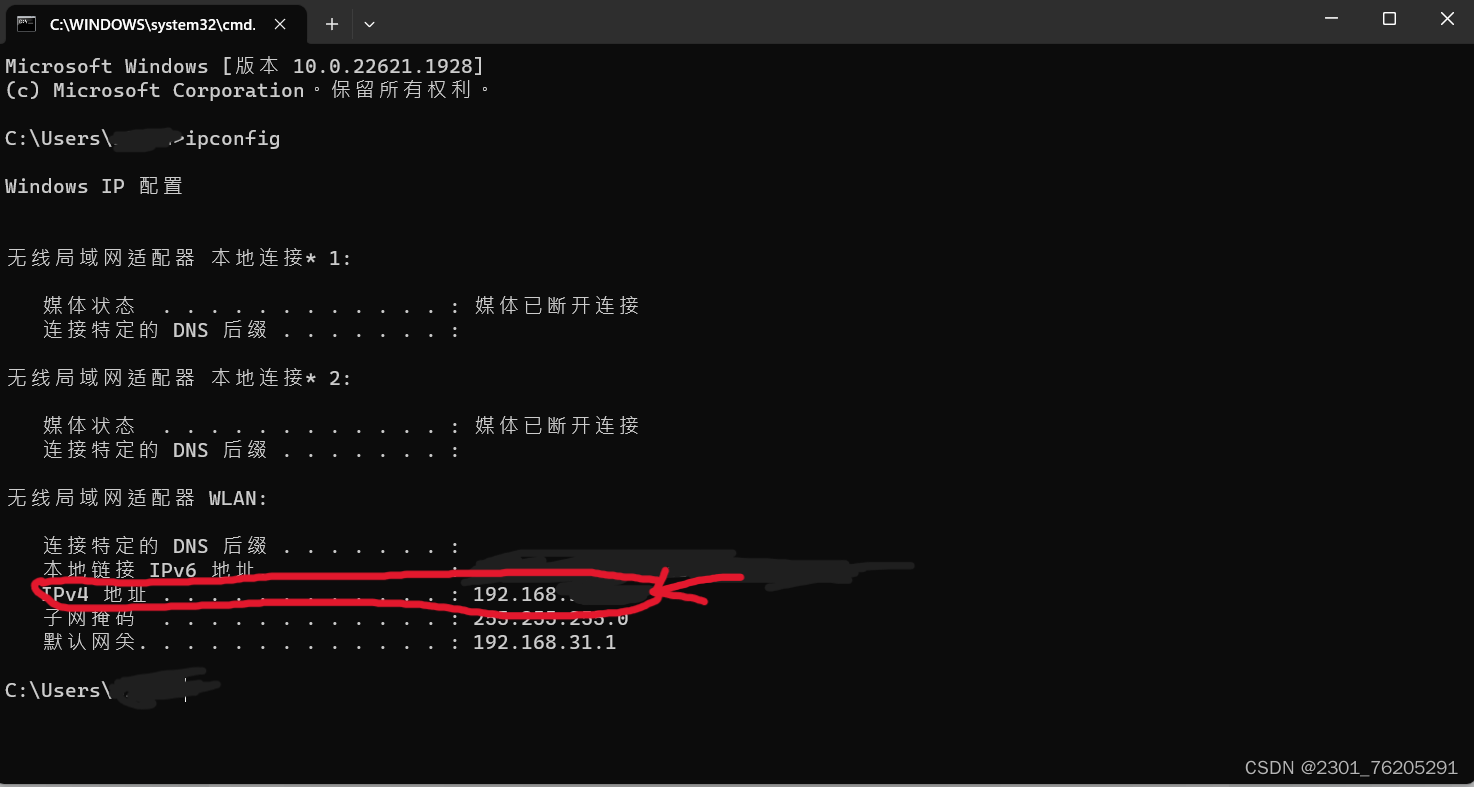 树莓派利用ssh或VNC viewer进行远端连线详细教程(无需外接屏幕)_树莓派4b vnc连接-CSDN博客