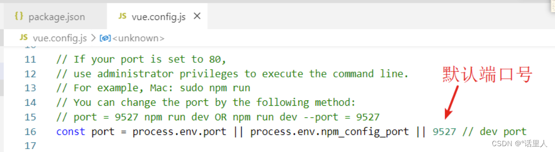 vue-element-admin-master 在线教育 -【3】前端环境搭建和讲师CRUD前端_vue前端框架讲师-CSDN博客