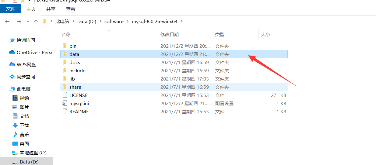 手把手系列——mysql5 X版本升级到mysql8 X 线上系统mysql5升级mysql8 Csdn博客