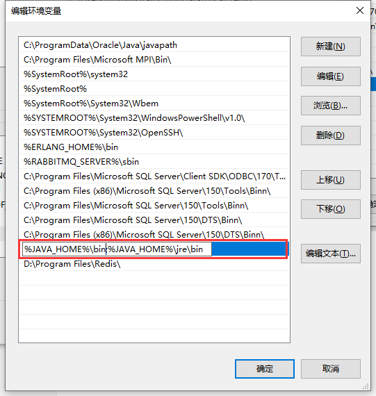 JDK配置JAVAC不是内部或外部命令解决方法_javac不是内部命令影响jdk使用吗-CSDN博客