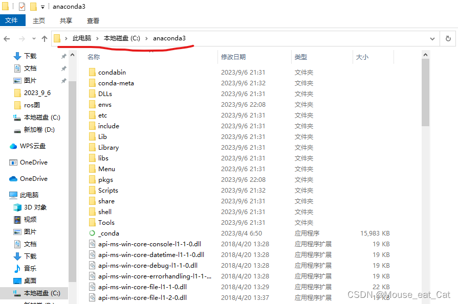 Anaconda+pytorch安装教程_conda-script.py: error: argument command: invalid -CSDN博客