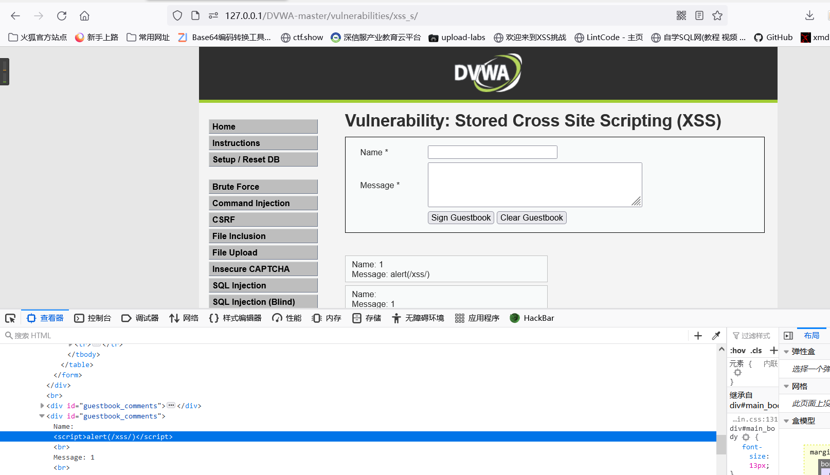 DVWA-XSS_dvwa xss-CSDN博客