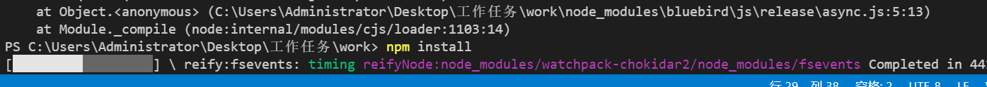 Error: EIO: i/o error, read如何解决_eio错误-CSDN博客