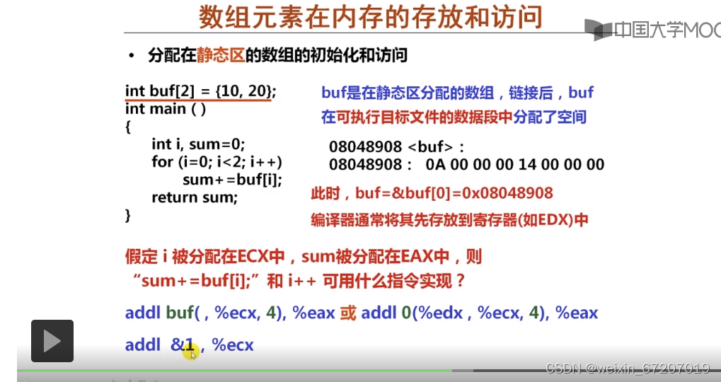 学习计算机系统基础(自学笔记) Csdn博客