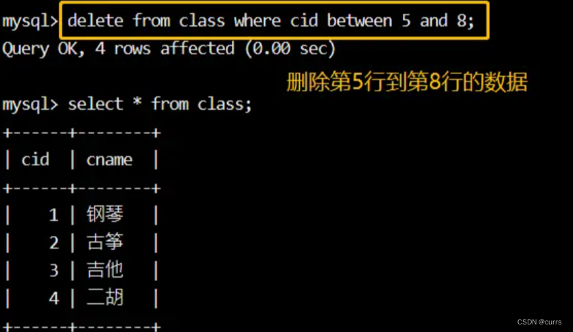 Mysql数据库的备份与恢复9、使用逻辑备份工具可将单表的部分数据进行备份currs的博客 Csdn博客