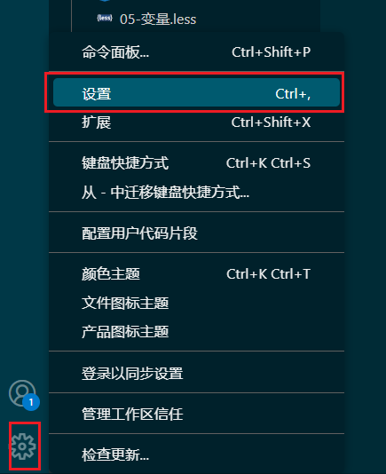 Less的简单介绍、使用、语法less文件 Csdn博客