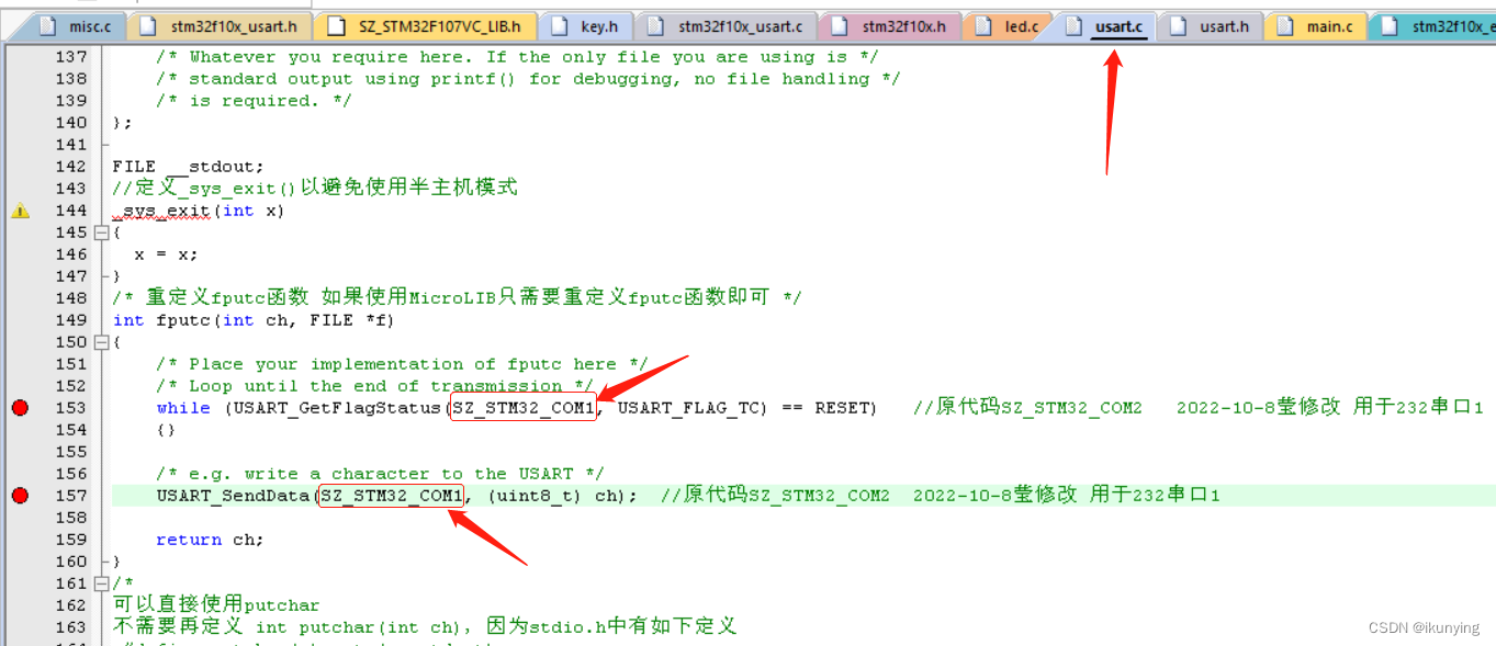0 程序代码第26集 Can通信实验双can收发测试stm32神舟iv号 库函数版 修改com2为com1双can程序 Csdn博客