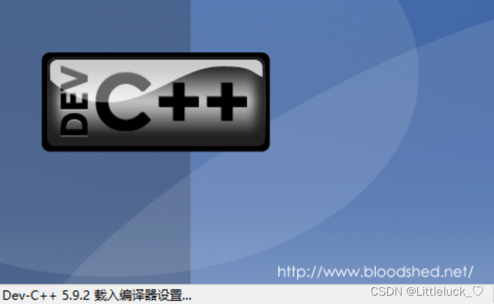 Dev C++详细安装教程及软件下载_dev c++5.9.2下载-CSDN博客