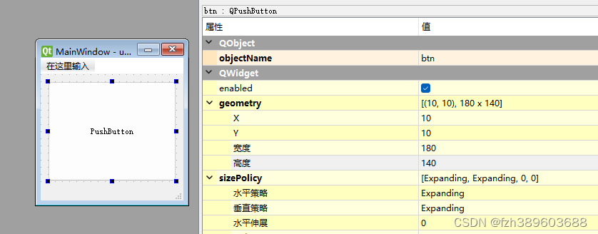 Pyqt5入门笔记1 按键弹出另一个窗口pyqt点击按钮弹出新窗口 Csdn博客