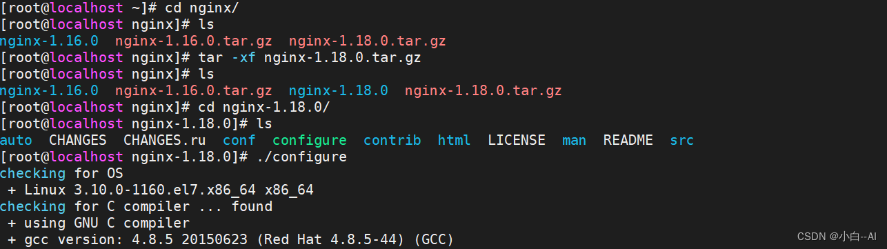 Nginx旧版本安装到新版本的升级nginx 还原之前的版本 Csdn博客
