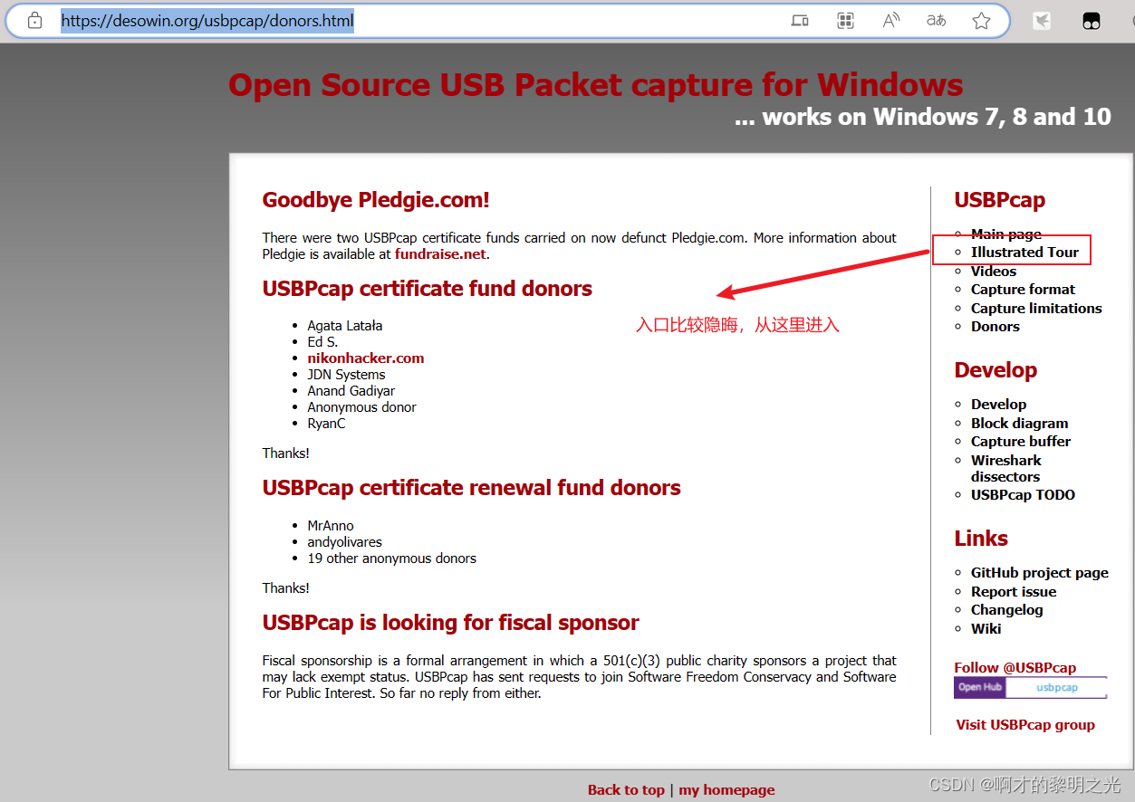 解决通过wireshark捕获USB数据包，却在接口列表中找不到usb捕获器的问题_wireshark没有usbpcap-CSDN博客