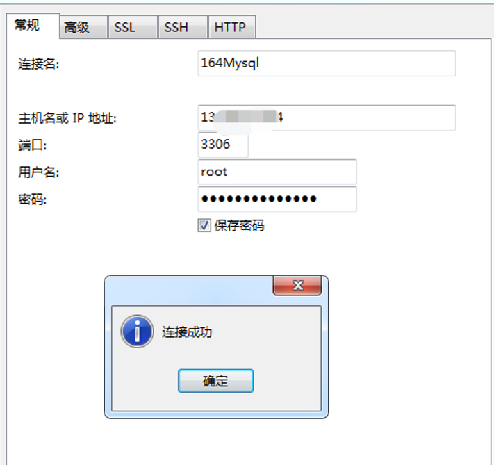 Linux在线安装mysql 超详细 Linux 安装mysql Csdn博客