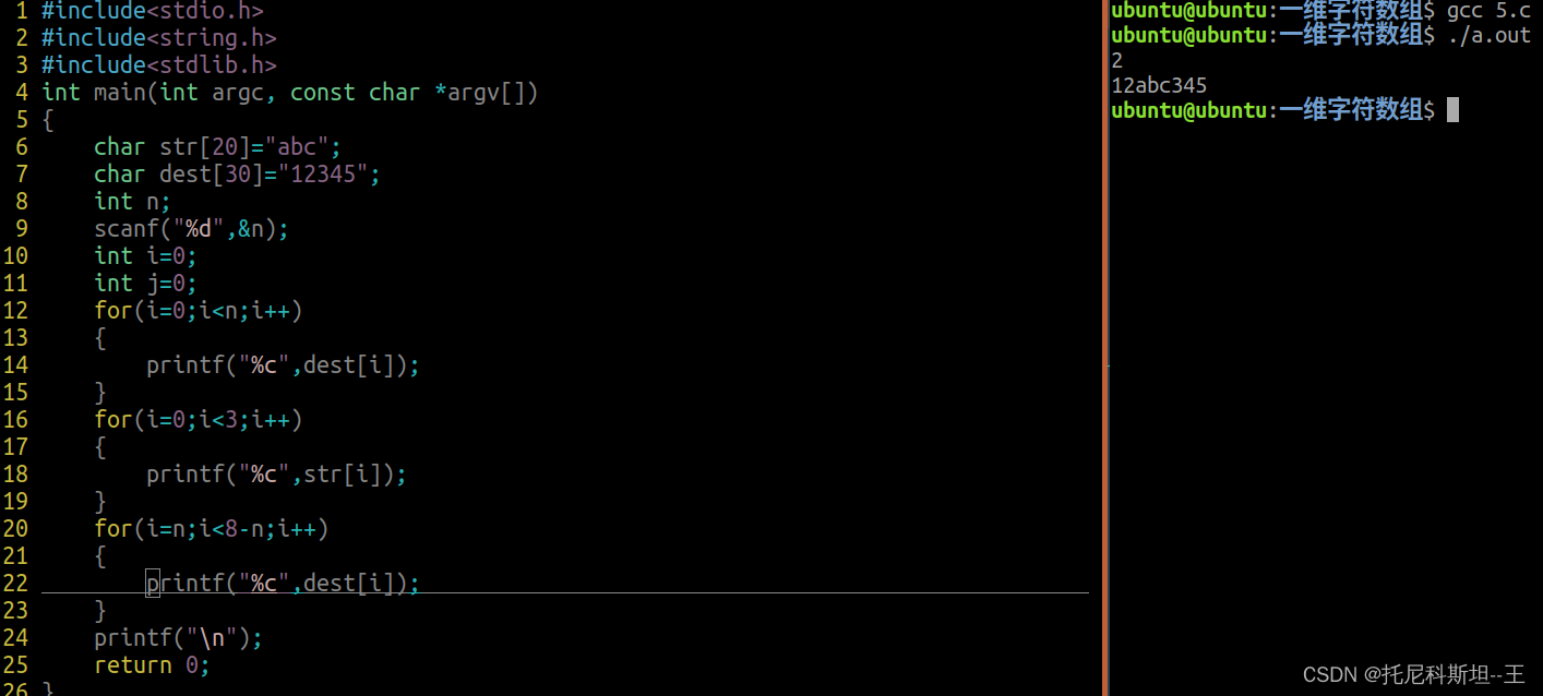 c语言day5-CSDN博客
