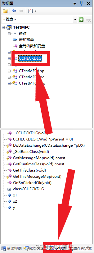 VS2005添加对话框初始化函数OnInitDialog( )_vs2005 对话框 增加 消息函数-CSDN博客