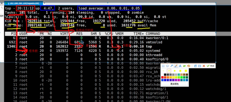 linux动态监控机制_外部地址established监控-CSDN博客