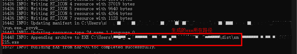 python文件转为exe文件遇到的坑_pyinstaller valueerror: source code string cannot -CSDN博客