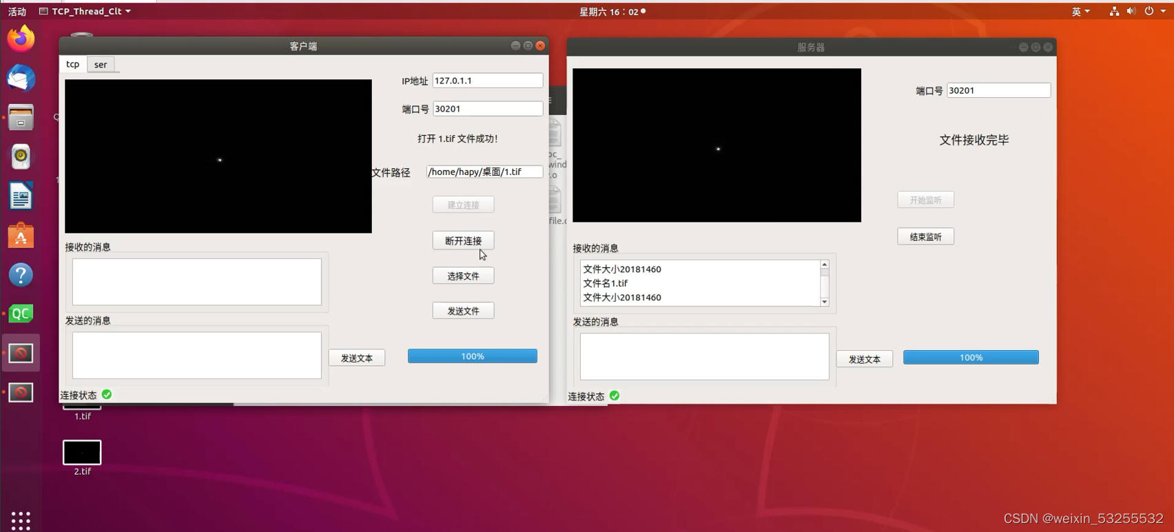 QT5+TCP/IP多线程传输图片_qt的tcpip传输图片-CSDN博客