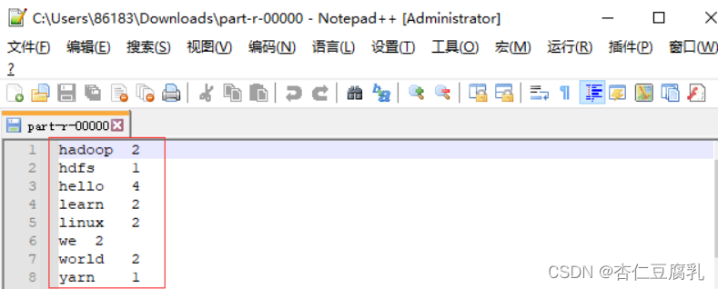 Hadoop集群测试 Csdn博客