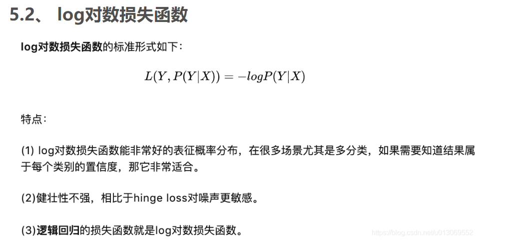 逻辑回归算法识别Minst手写集_基于逻辑回归的mnist分类训练手写-CSDN博客