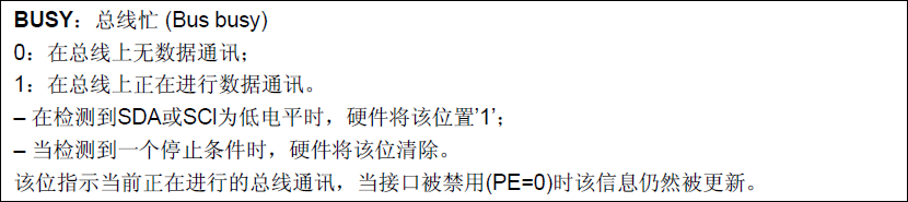 STM32 详解I2C Bug——从读写EEPROM(AT24C02)的一些实际问题得到的启发_stm32硬件iic缺陷-CSDN博客