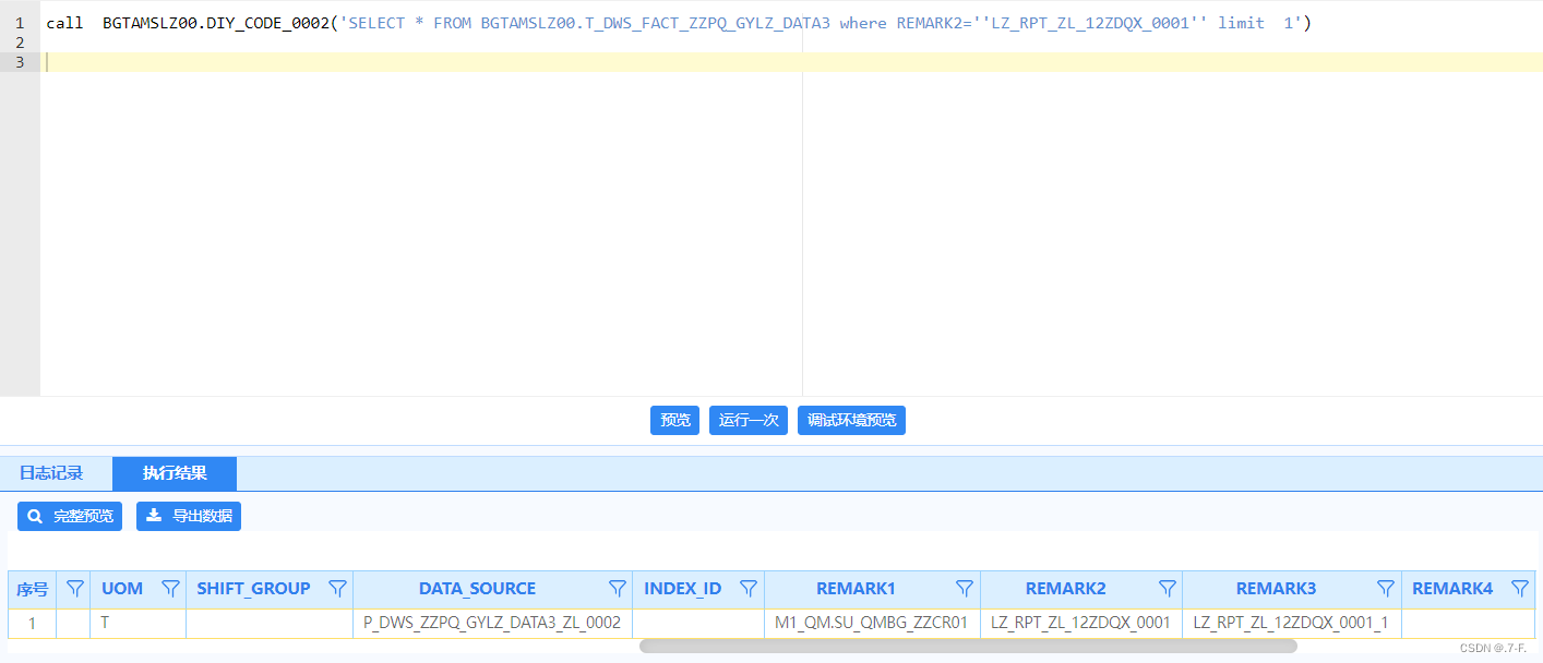 Db2中 接受一个sql语句作为参数,并返回该sql语句的结果集”:亲测有效;;;db2 表中查出的字段作为函数入参 Csdn博客