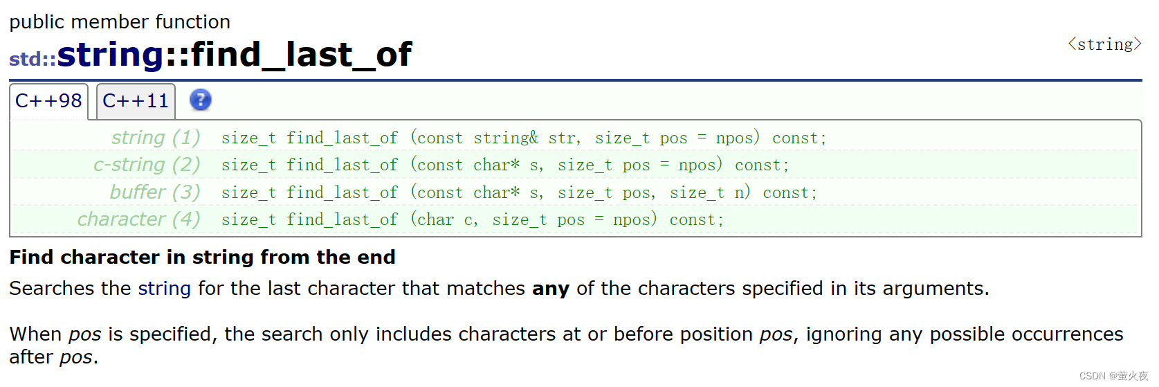 C++之string_c++ string 指针-CSDN博客
