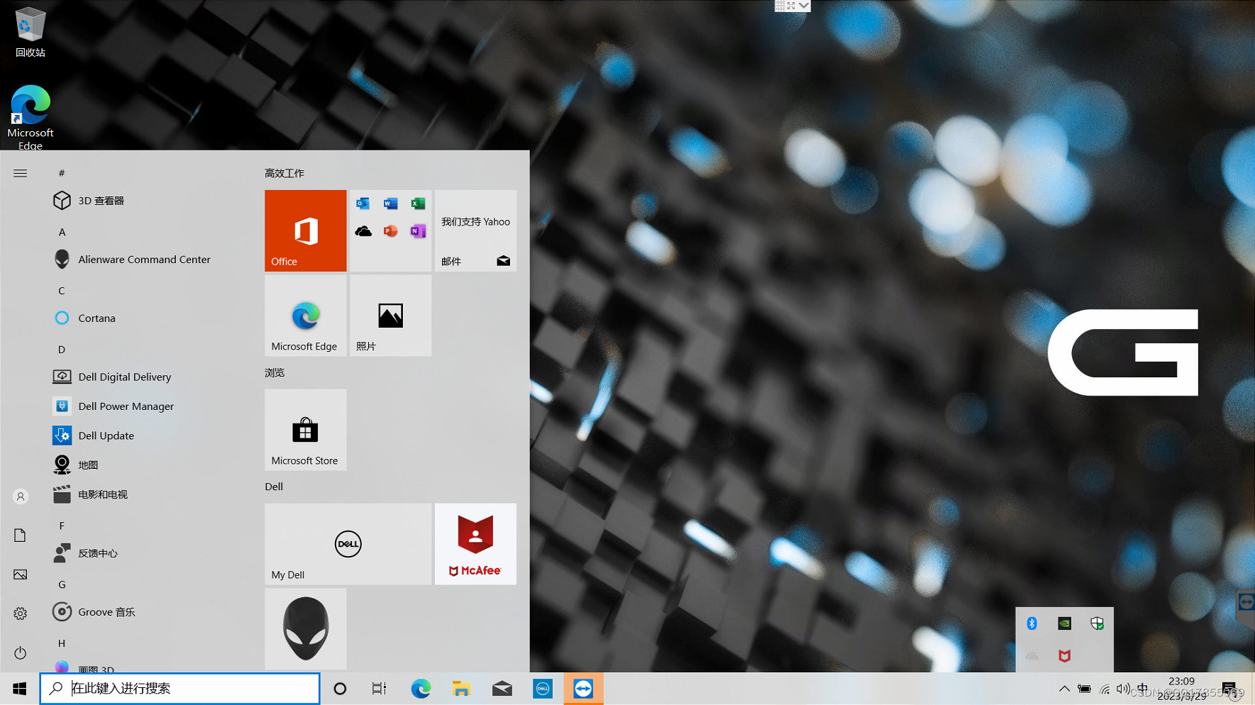 Dell戴尔笔记本电脑游匣G15 5510原装出厂OEM系统恢复原厂自带Windows10系统_游匣g15 灵越5510 系统恢复-CSDN博客