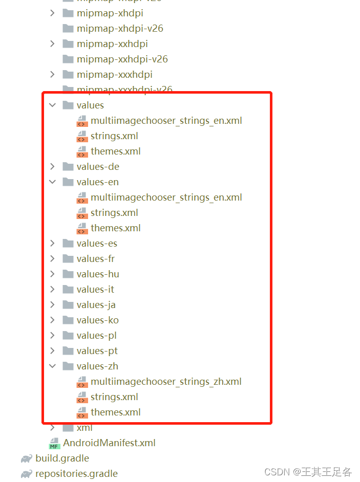 Android-根据系统语言更改App名称或其他配置_android 根据系统语言 设置string-CSDN博客
