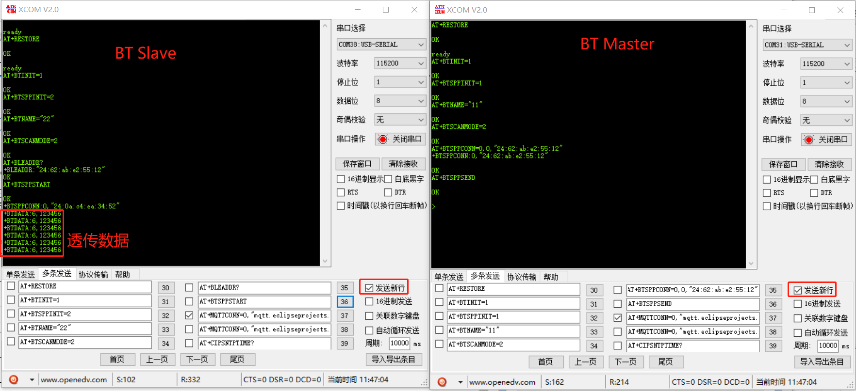 ESP-AT 实践：如何使用两个 ESP32 设备，通过 AT 指令进行 BT SPP 通信？_2个esp32蓝牙怎么通信-CSDN博客