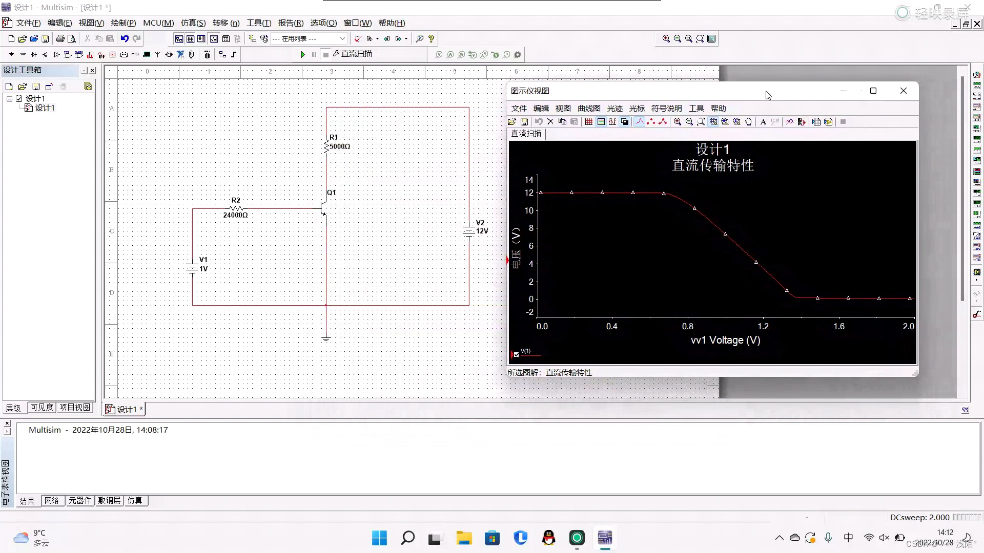 2.8 Multisim应用举例_multisim参数扫描分析-CSDN博客