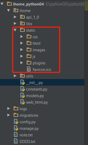 Flask项目（一）前后端分离、项目目录结构、数据库设计、CRF_flask项目目录-CSDN博客
