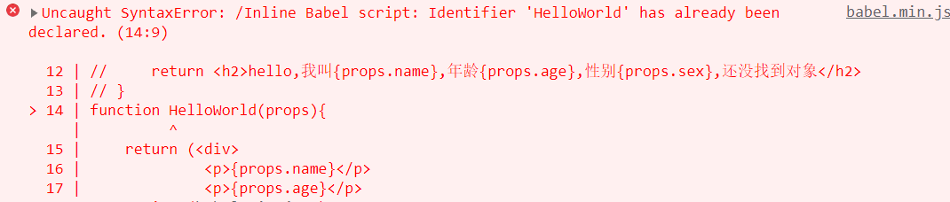 初学react 报错 For The Full Message Or Use The Non Minified Dev E Csdn博客