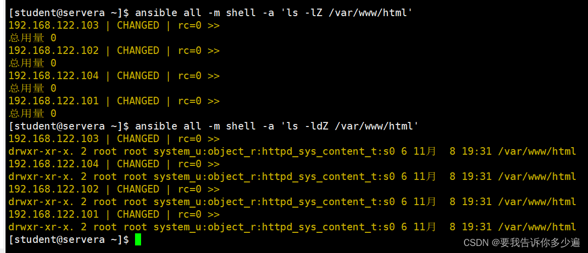 ansible4_ansible all -a "chronyc sources-CSDN博客