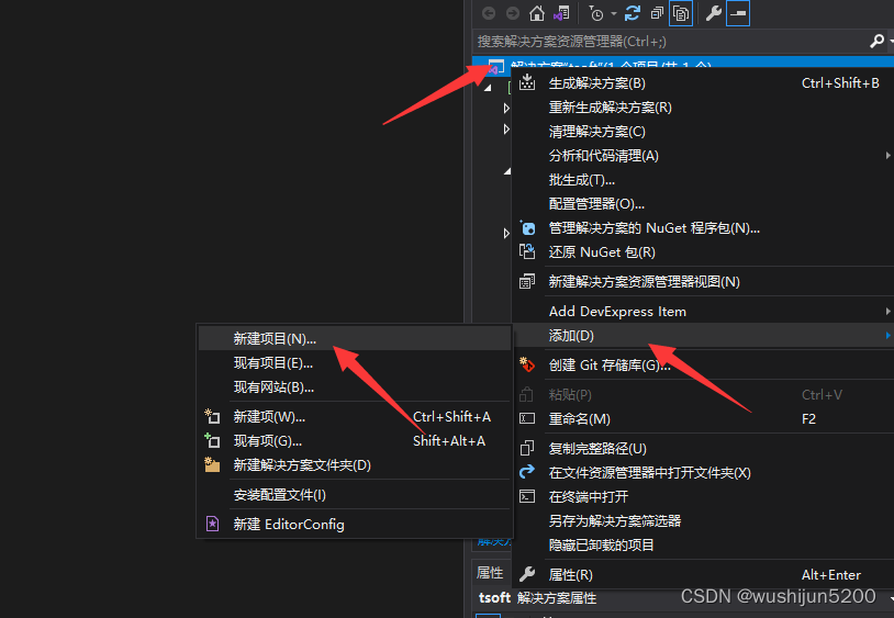 C# 三层架构搭建详解（BLL DAL Model）_c#三层架构怎么搭建-CSDN博客