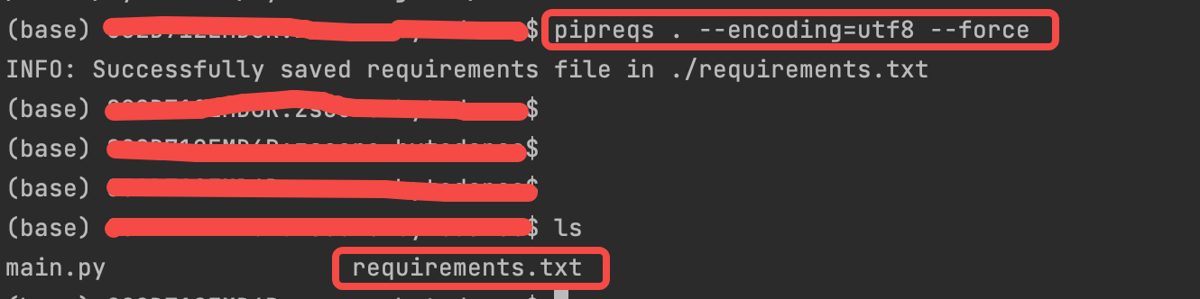 Python导出项目依赖包-CSDN博客