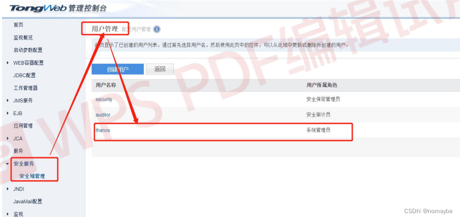 TongWeb7-设置控制台口令过期更换时间_tongweb密码过期-CSDN博客